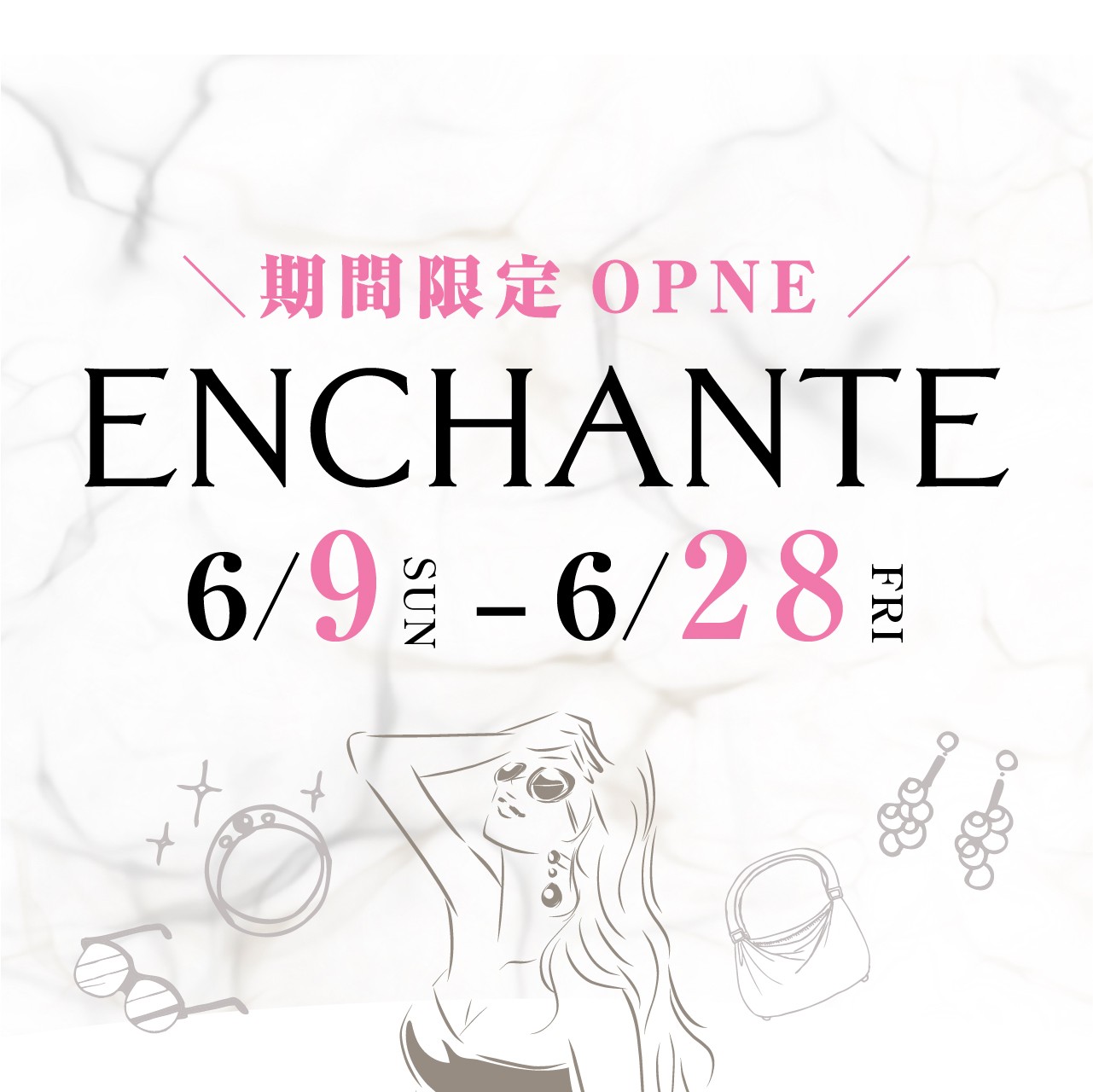 カテゴリ | ショップガイド | piole HIMEJI[ピオレ姫路]