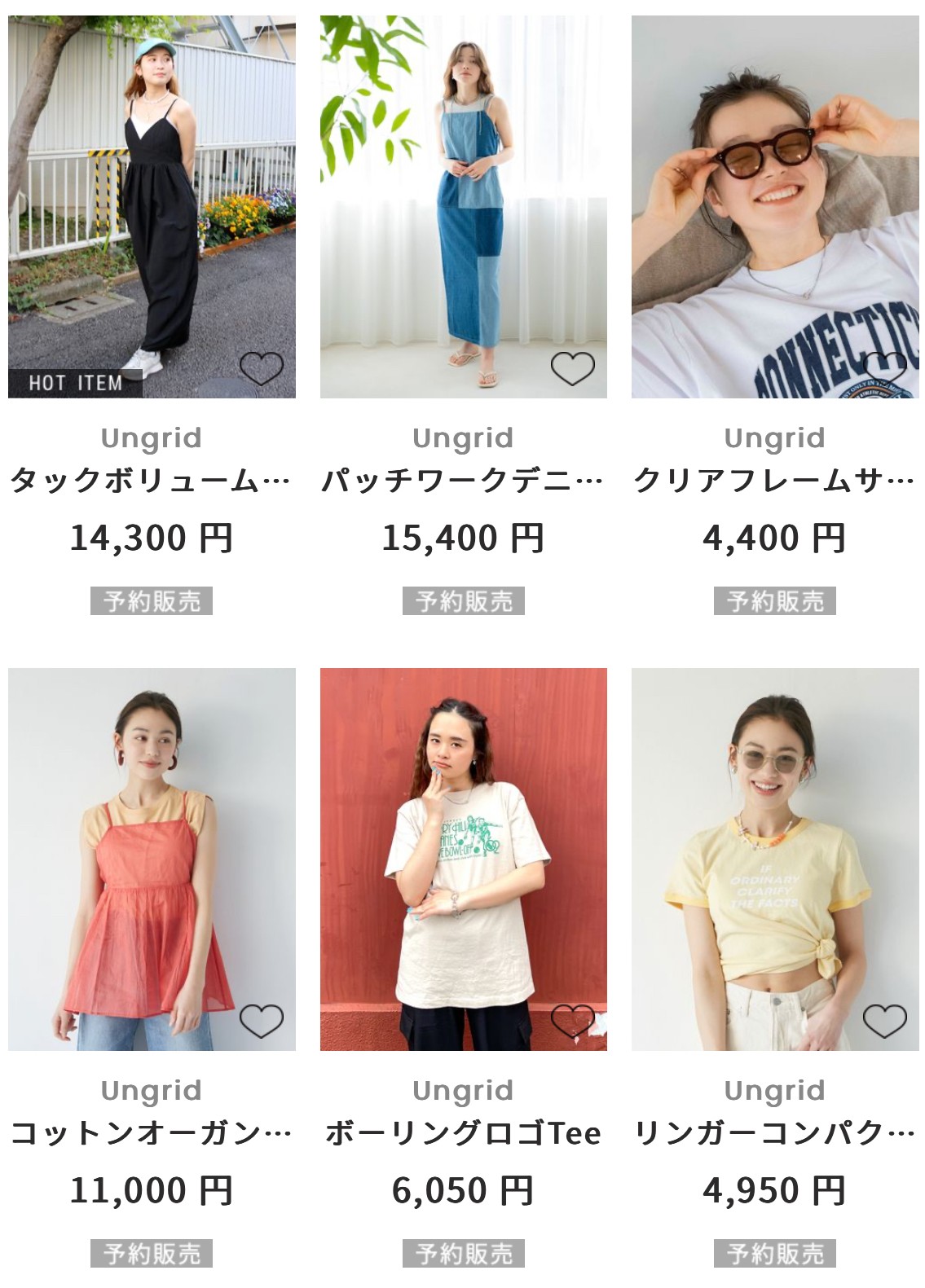 アングリッド | piole HIMEJI[ピオレ姫路]