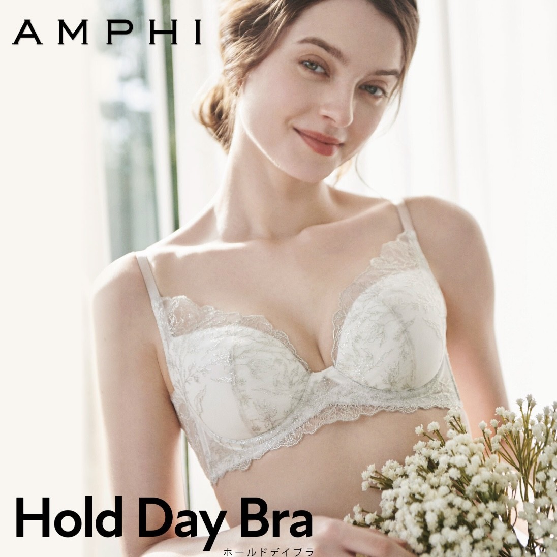 アンフィ | piole HIMEJI[ピオレ姫路]