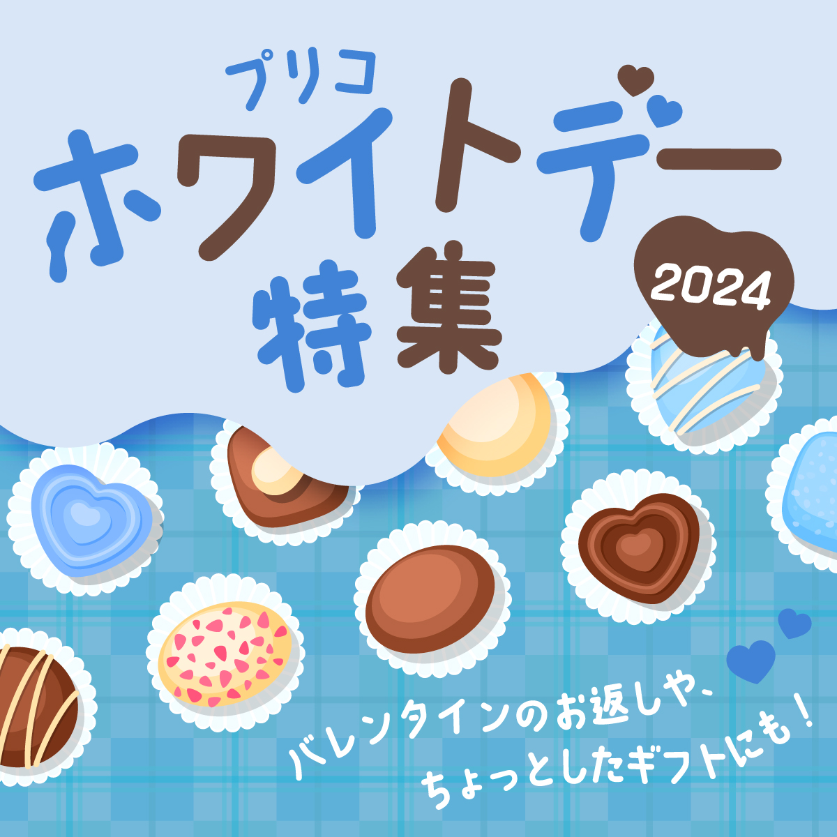 PLiCO KOBE [プリコ神戸]