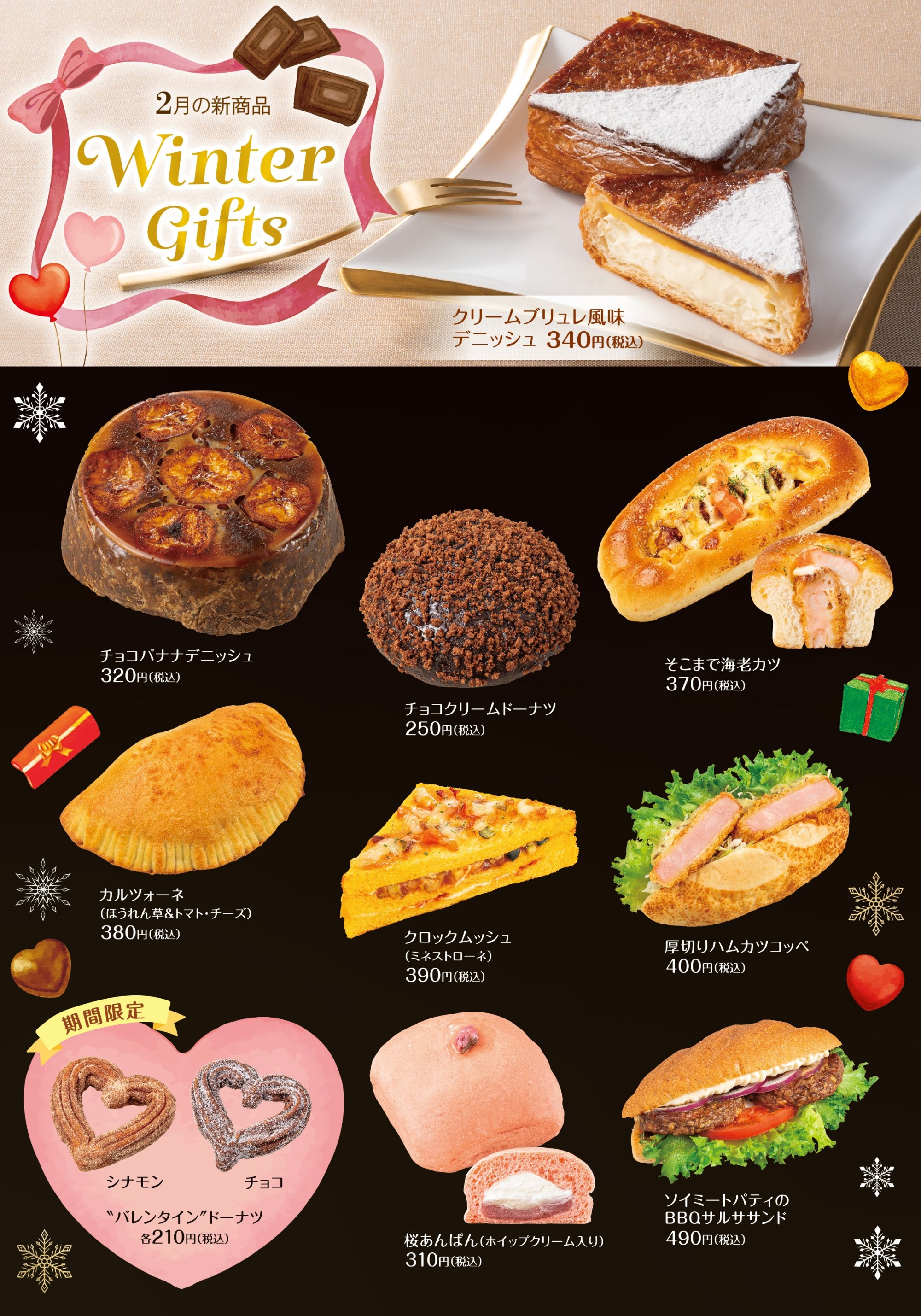 プリコ神戸 PLiCO KOBE