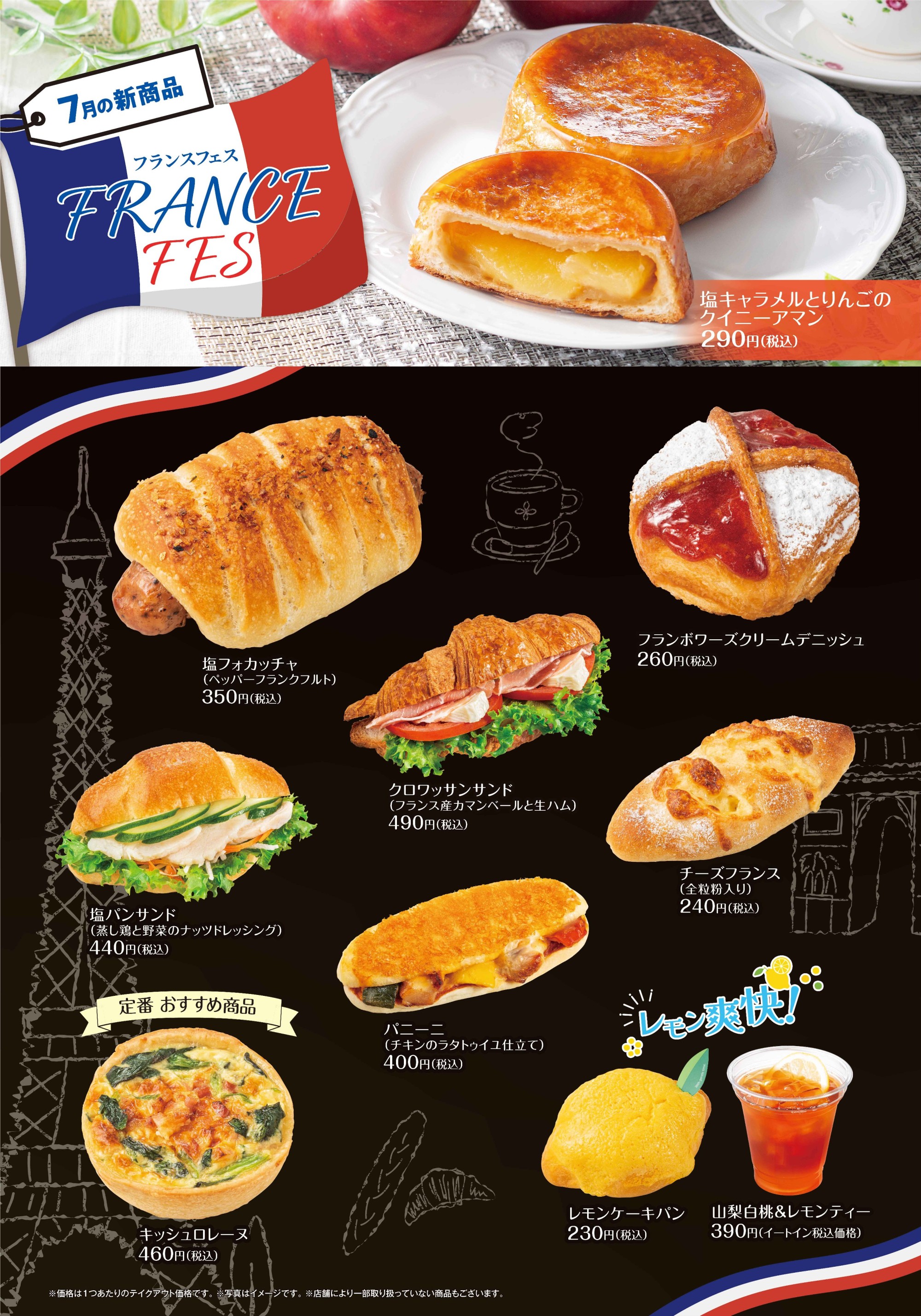 ショップニュース | PLiCO KOBE [プリコ神戸]