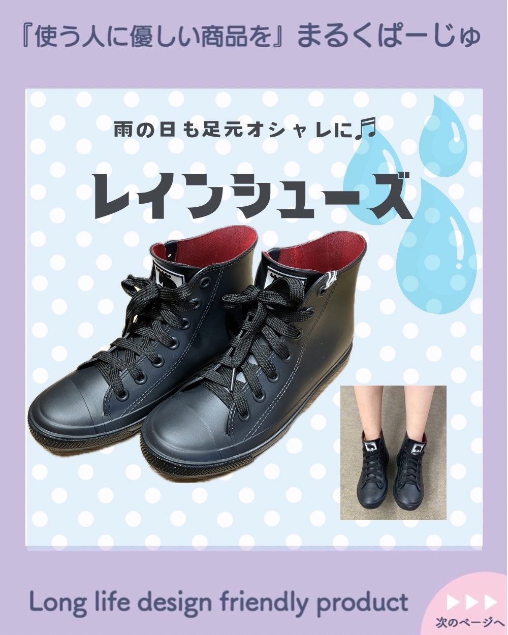 ショップニュース | PLiCO KOBE [プリコ神戸]