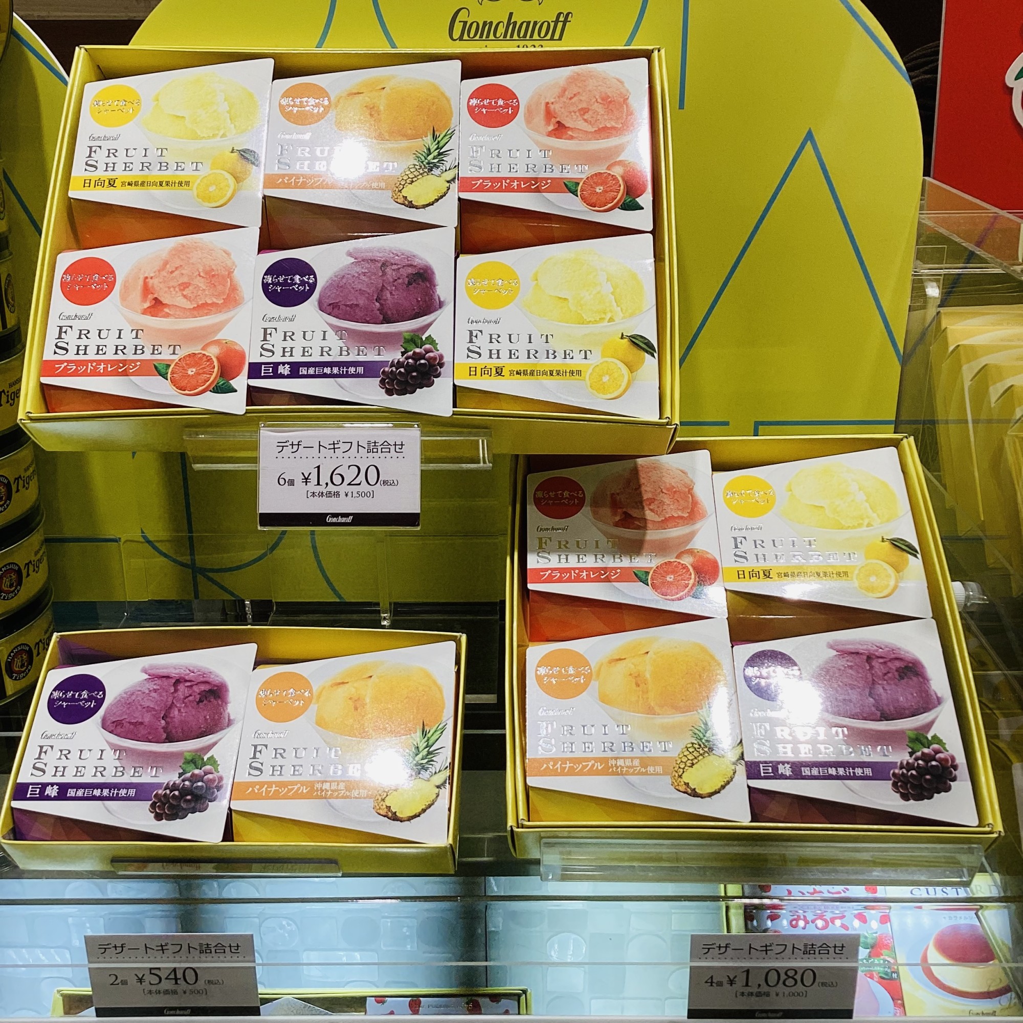 ショップニュース | PLiCO KOBE [プリコ神戸]