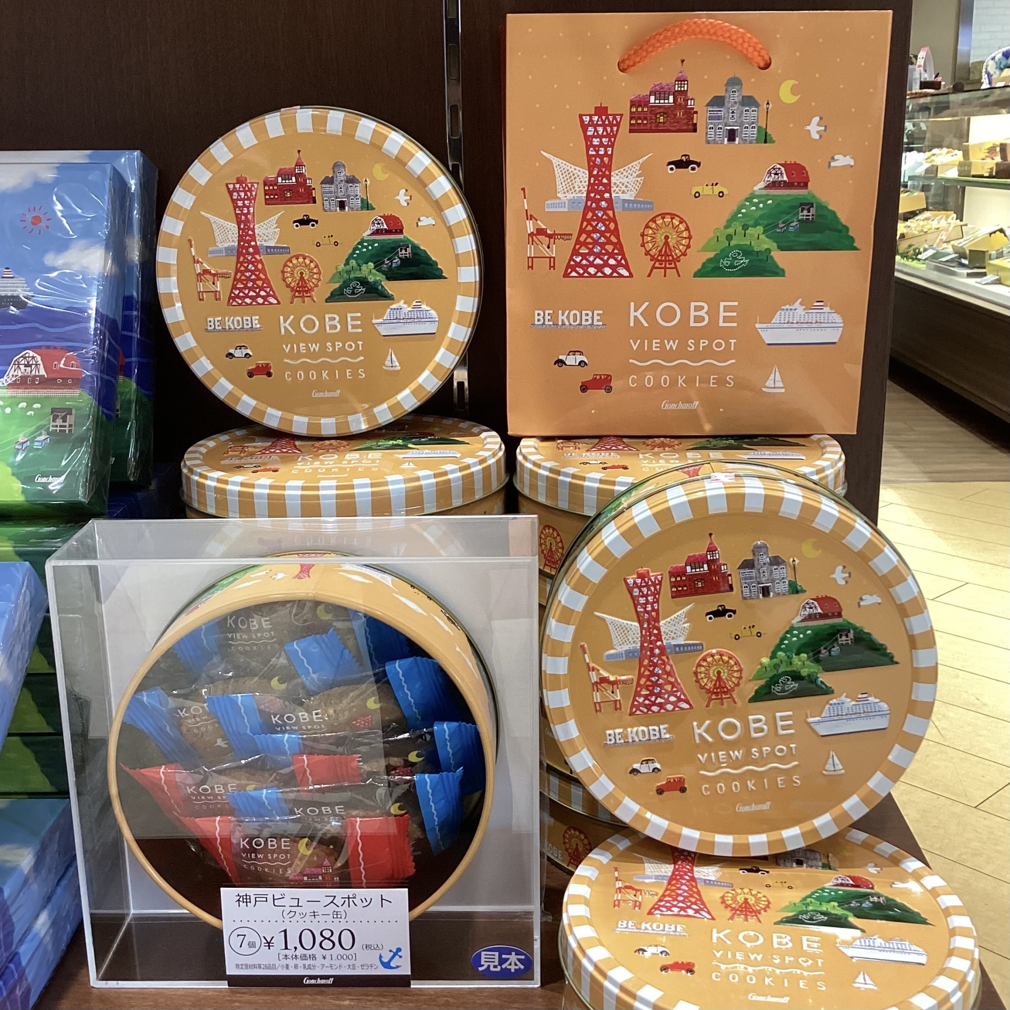 イベント | PLiCO KOBE [プリコ神戸]