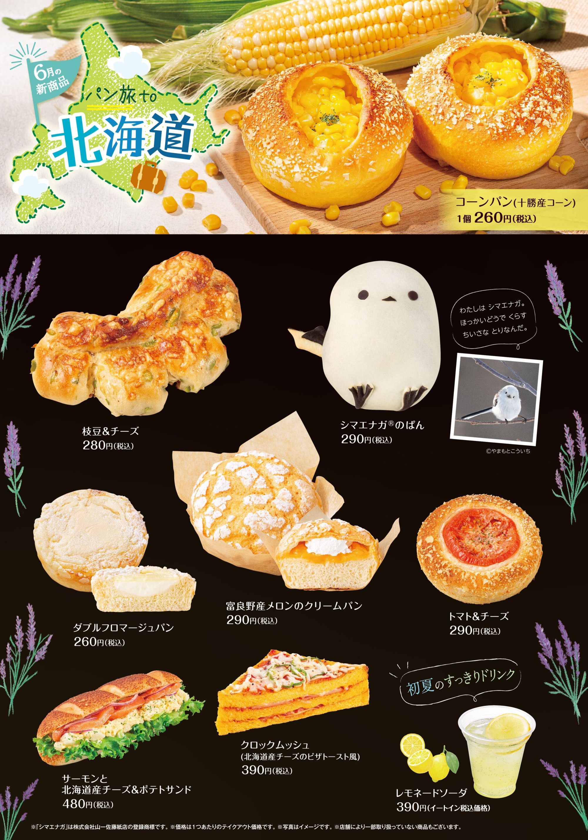 イベント | PLiCO KOBE [プリコ神戸]