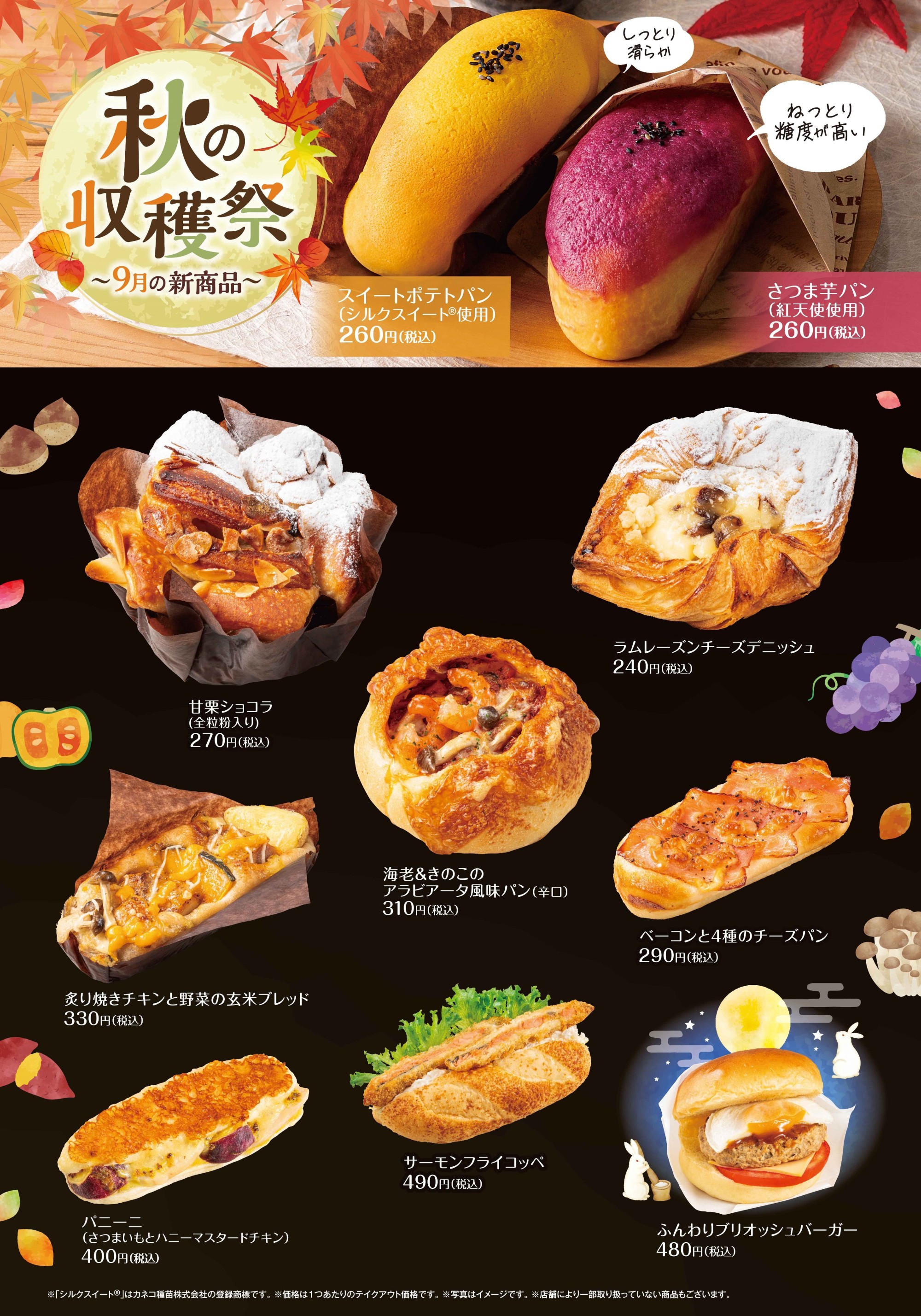 ショップニュース | PLiCO KOBE [プリコ神戸]