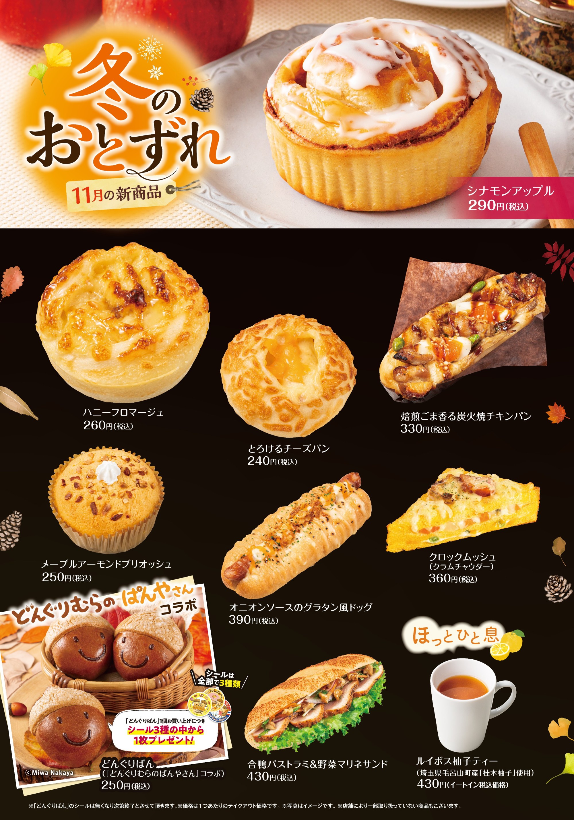 プリコ神戸 PLiCO KOBE