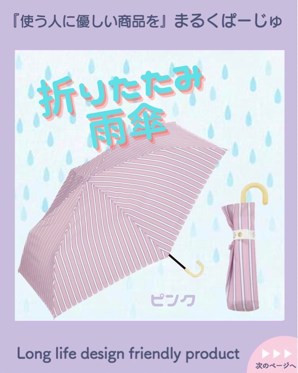 ショップニュース | PLiCO KOBE [プリコ神戸]