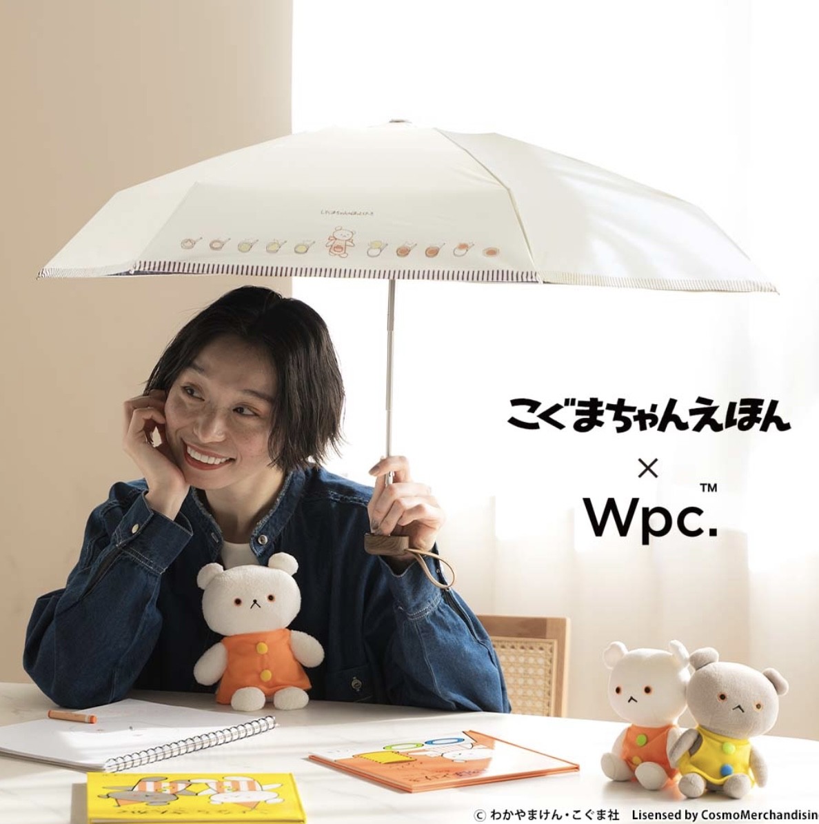 PLiCO KOBE [プリコ神戸]