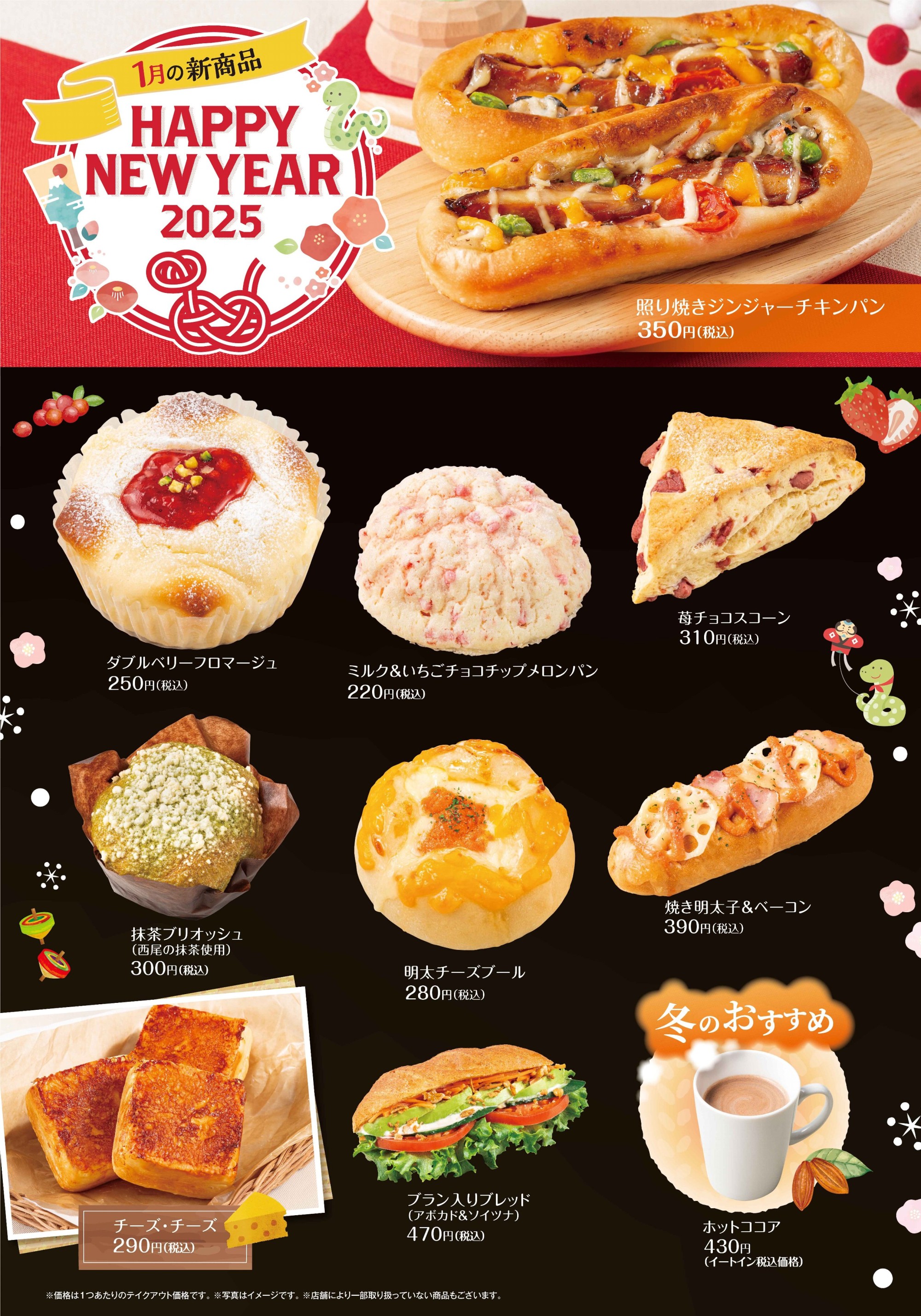 プリコ神戸 PLiCO KOBE