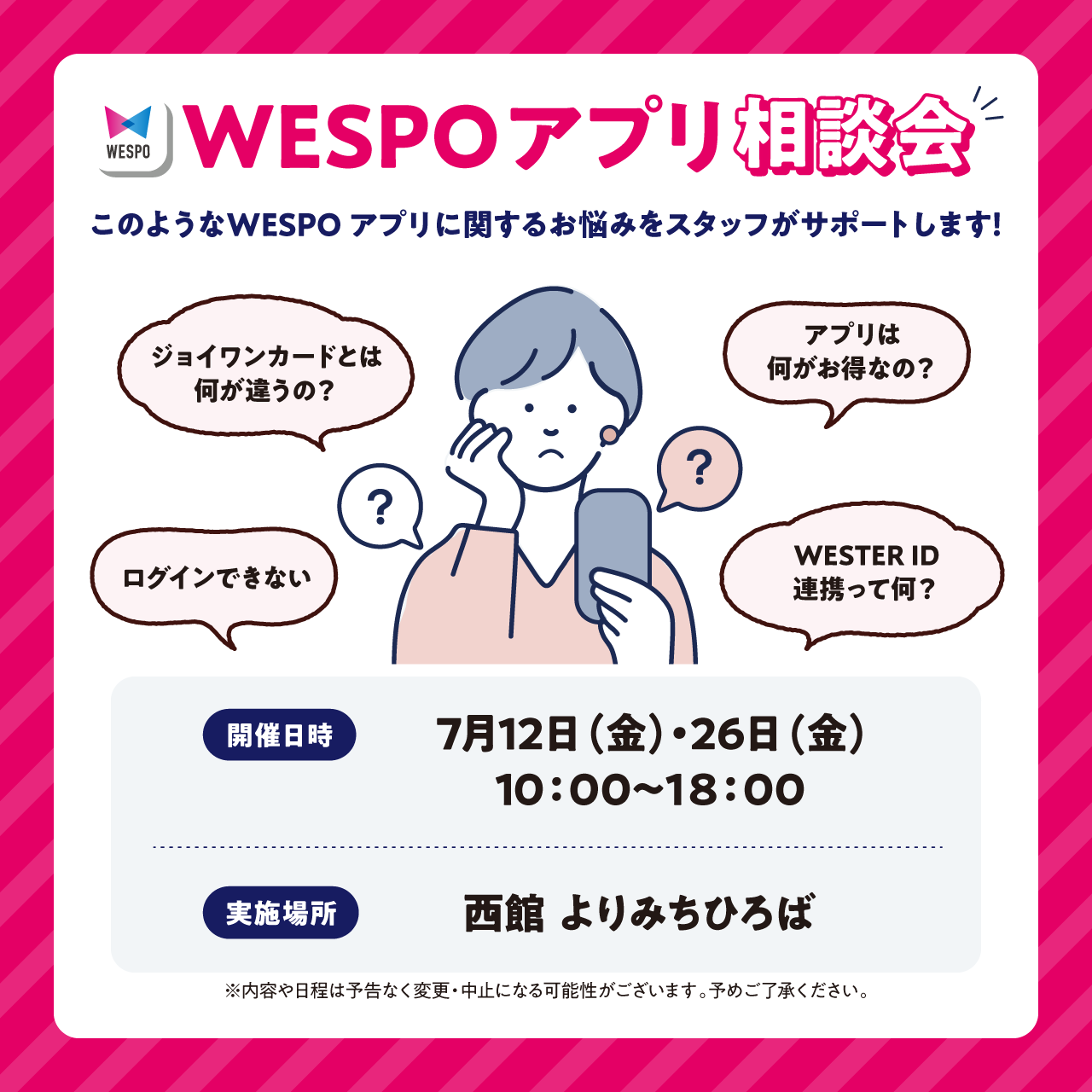 アクセス | PLiCO TARUMI [プリコ垂水]